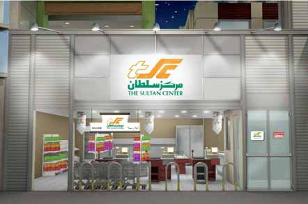 Sultan Center Logo
